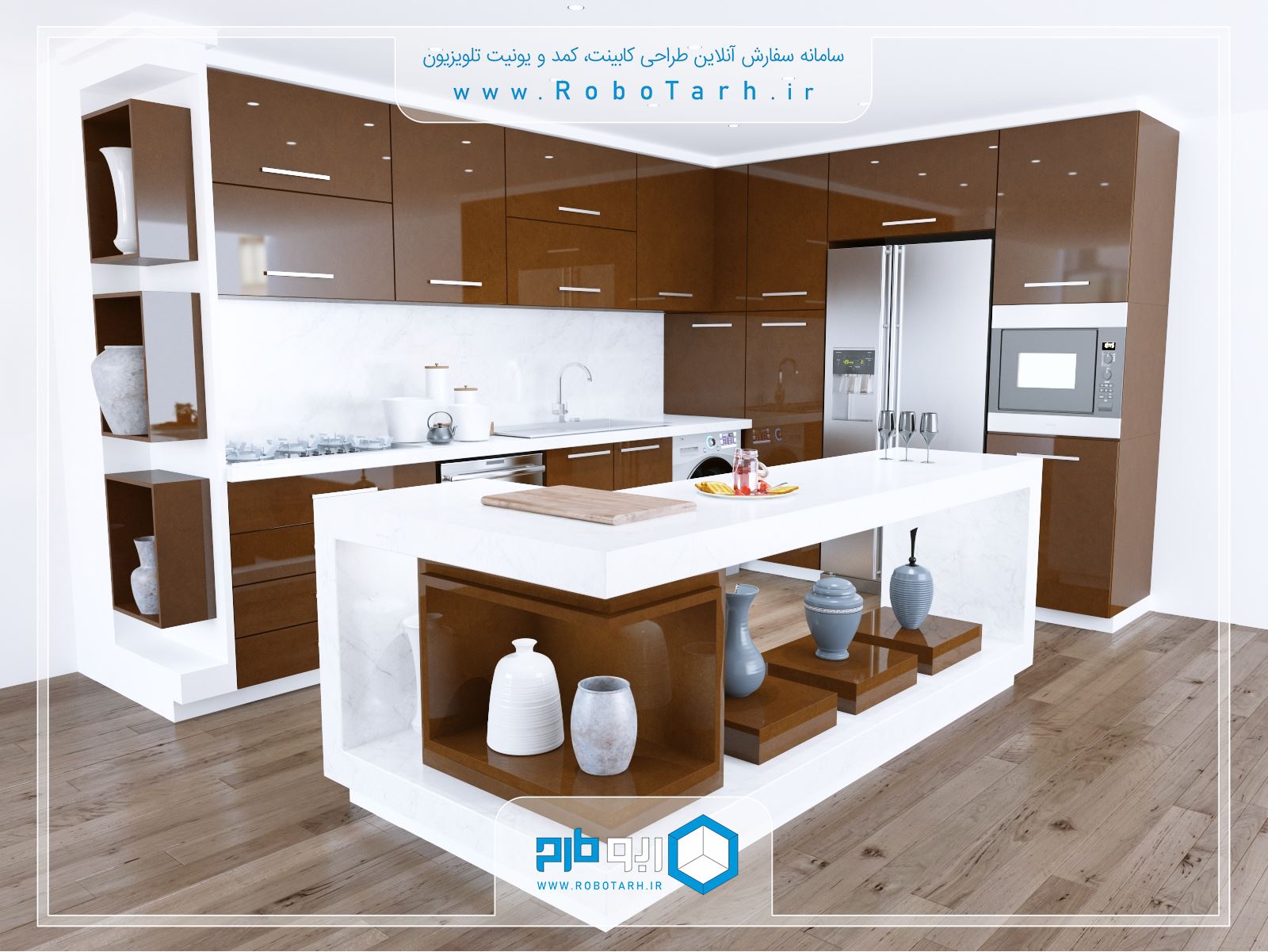 ربوطرح طراحی کابینت آشپزخانه ای به سبک مدرن و رنگ قهوه ای براق با